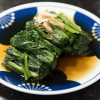 Japanese Side Dish | Spinach Ohitashi (dashi based broth) 🍱 – all day i ...