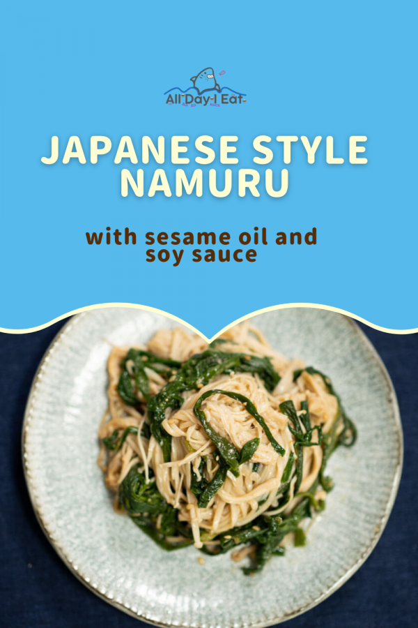 Delicious Enoki Mushroom Recipe: Japanese-Style Namuru with Sesame Oil ...