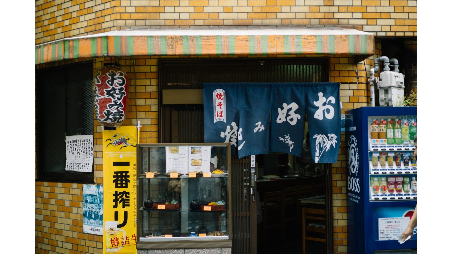 What Is A Noren Curtain Rod